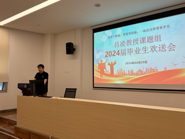 LingLab-徐州医科大学|锐竞学术